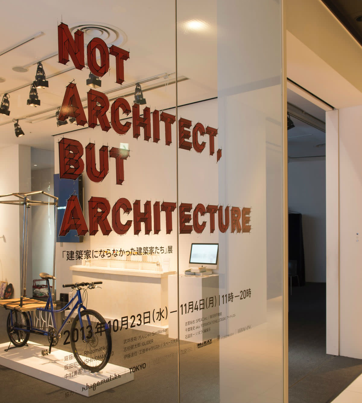 NOT ARCHITECT, BUT ARCHITECTURE Exhibition | Work | Panoramatiks